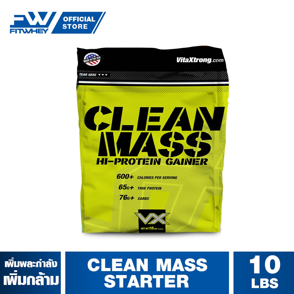 VITAXTRONG CLEAN MASS GAINER 10 LBS WHEY PROTEIN เวย์โปรตีน สร้าง ...