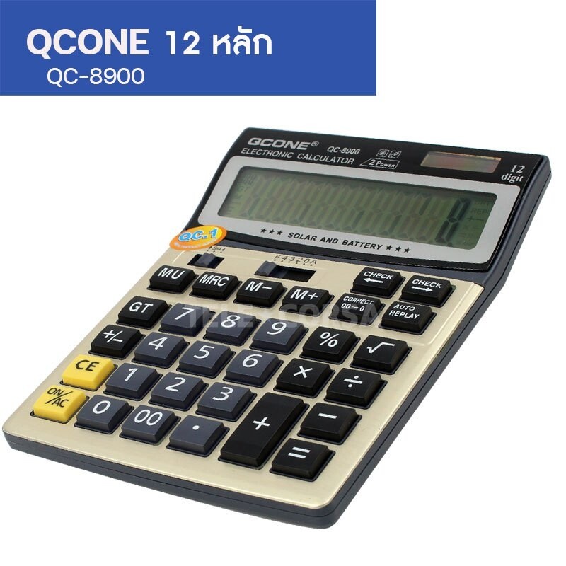 Qcone ถูกที่สุด พร้อมโปรโมชั่น ส.ค. 2022|BigGoเช็คราคาง่ายๆ
