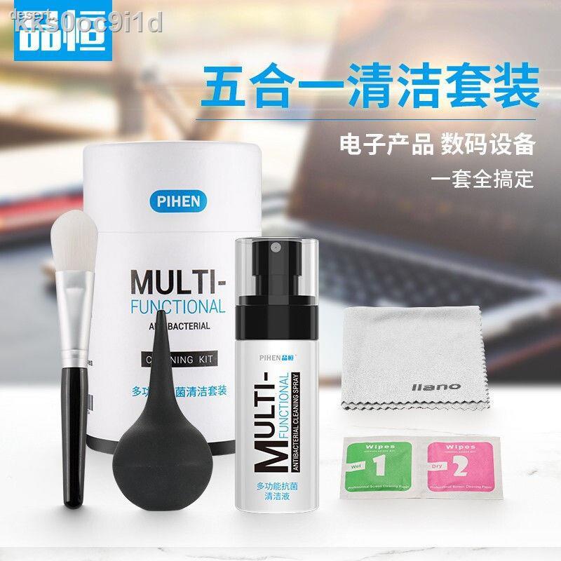 relaxถูกที่สุด PIHEN น้ำยาเช็ดหน้าจอ สเปรย์ทำความสะอาดจอ LCD โน้ตบุ๊ก ...