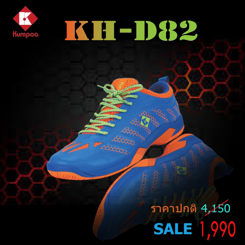 รองเท้า Kumpoo รุ่น KH-D82 (New) - kumpoothailand - ThaiPick