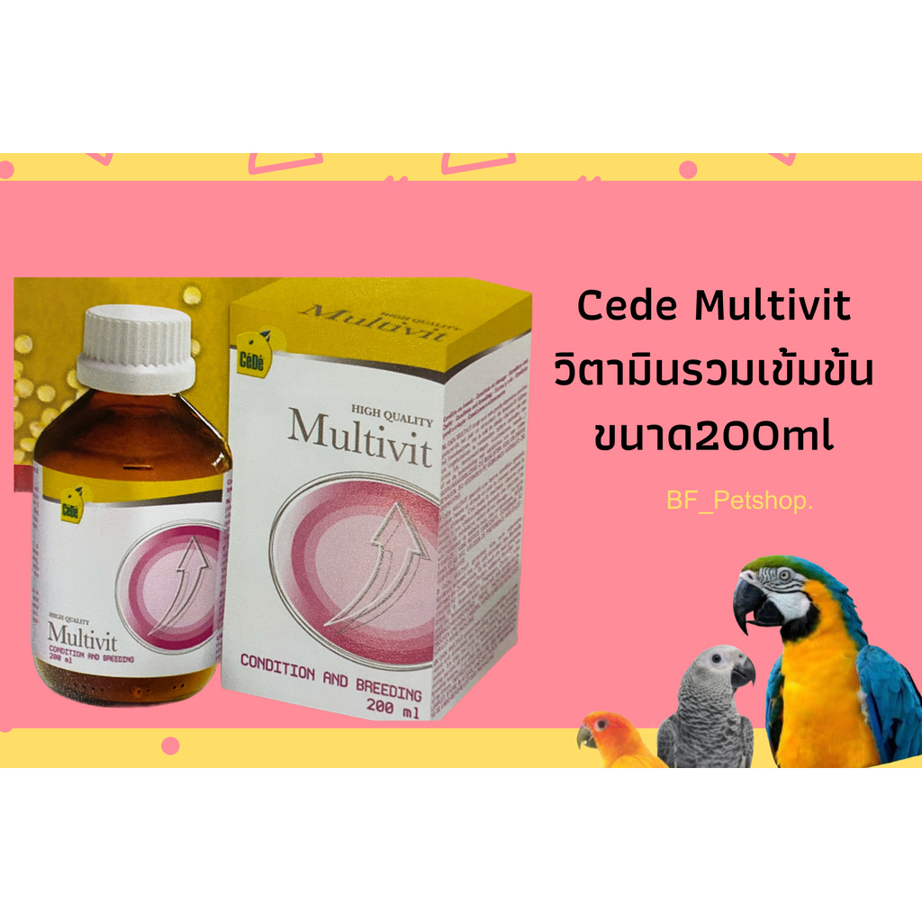 Cede multivit วิตามินนก ขนาด 200ml | Shopee Thailand