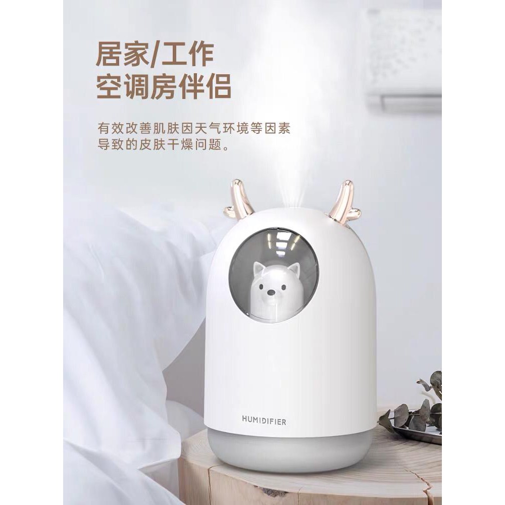 Wenbo Deer Cute Pet Air Humidifier Mini USB Air Purifiers Ultrasonic ...