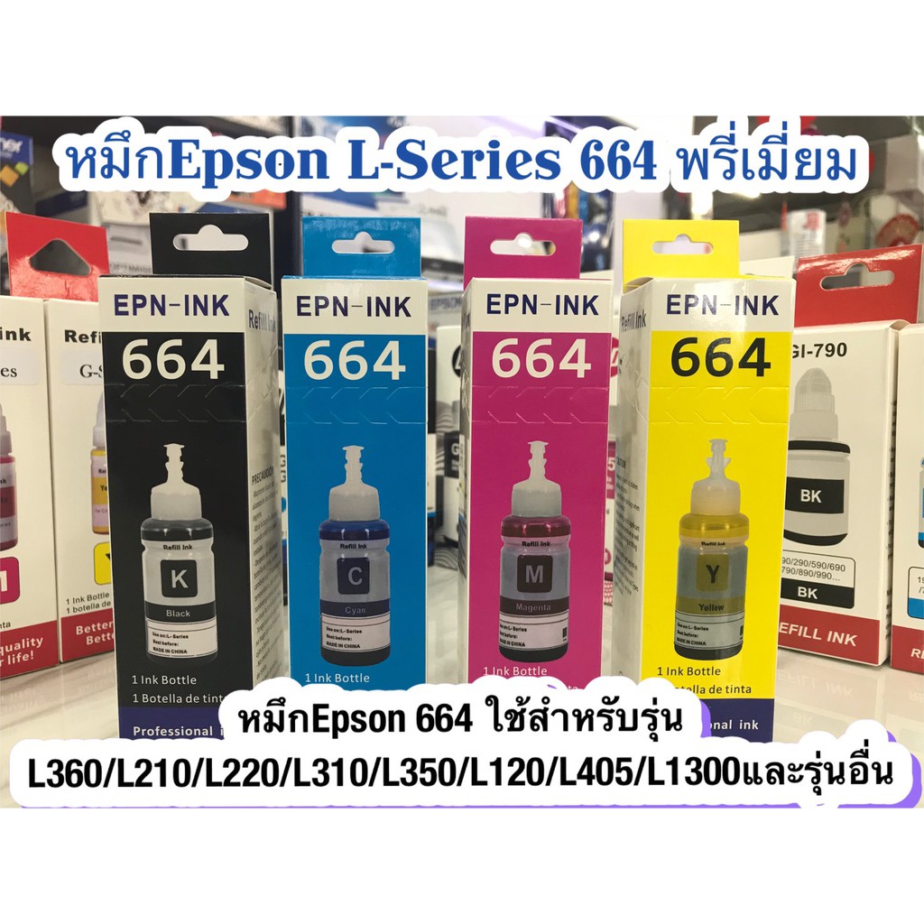 l360 ราคาพิเศษ | ซื้อออนไลน์ที่ Shopee ส่งฟรี*ทั่วไทย!