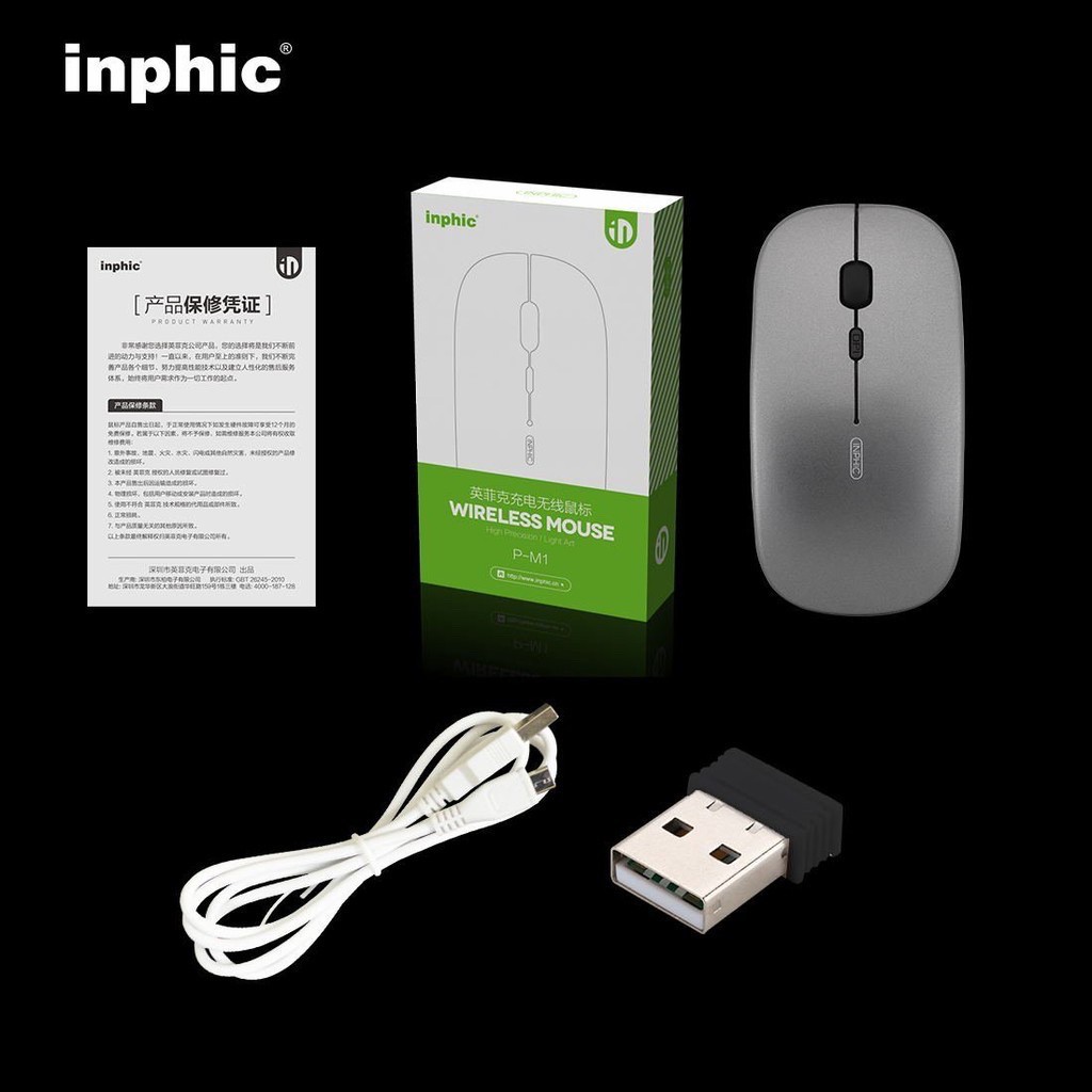 ☍[อัพเกรด 3 in 1] Inphic M1 / PM1 BS เมาส์ไร้สาย ไร้เสียง คลิกเงียบ บาง ...