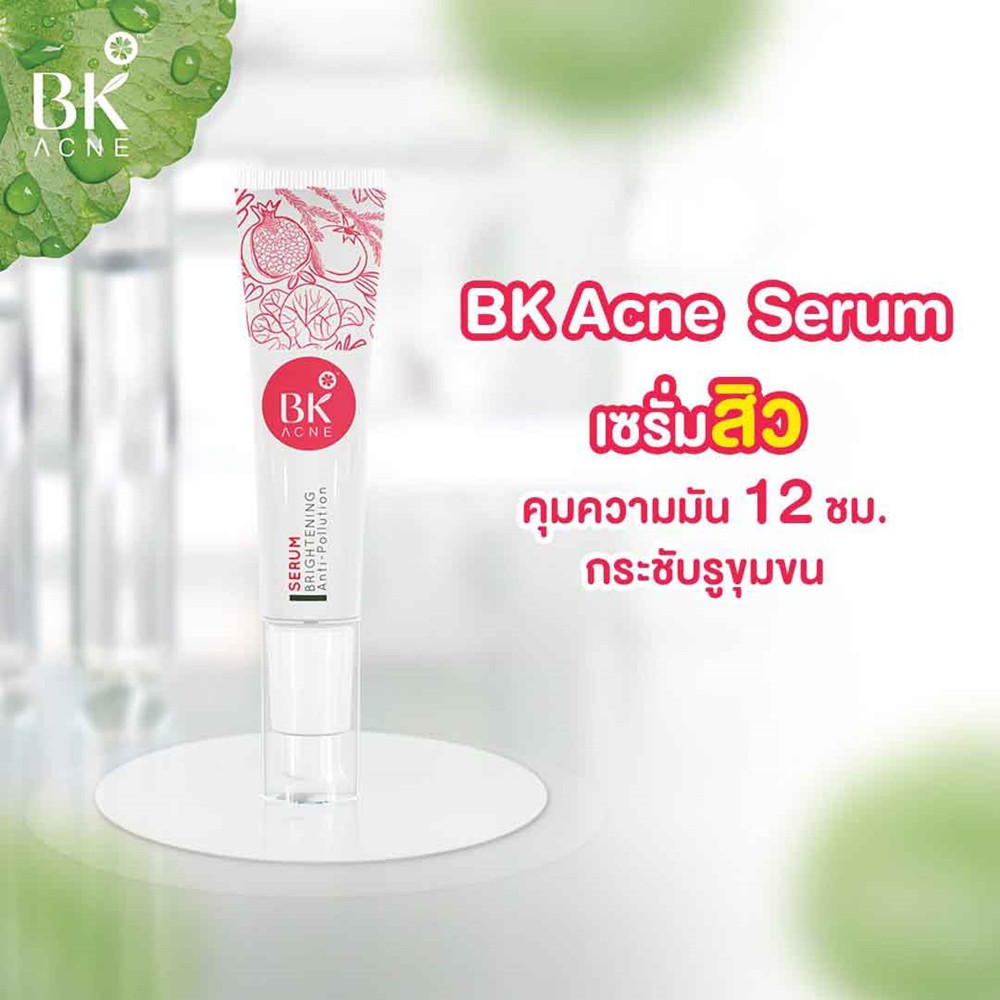 BK Acne Mask บีเค แอคเน่ มาส์ก - pairyhealthyshop - ThaiPick