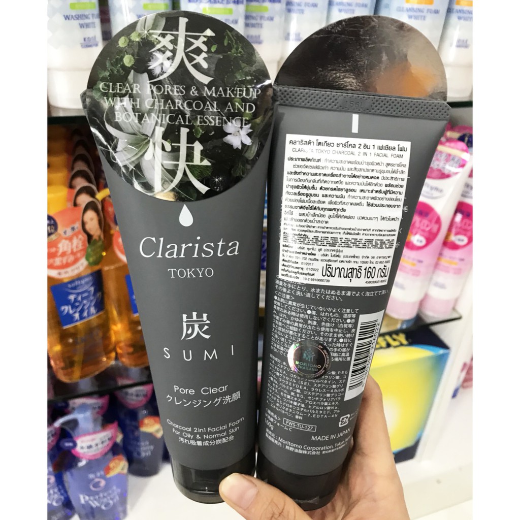 Clarista Tokyo Charcoal 2In1 Facial Foam 160g | Shopee Thailand