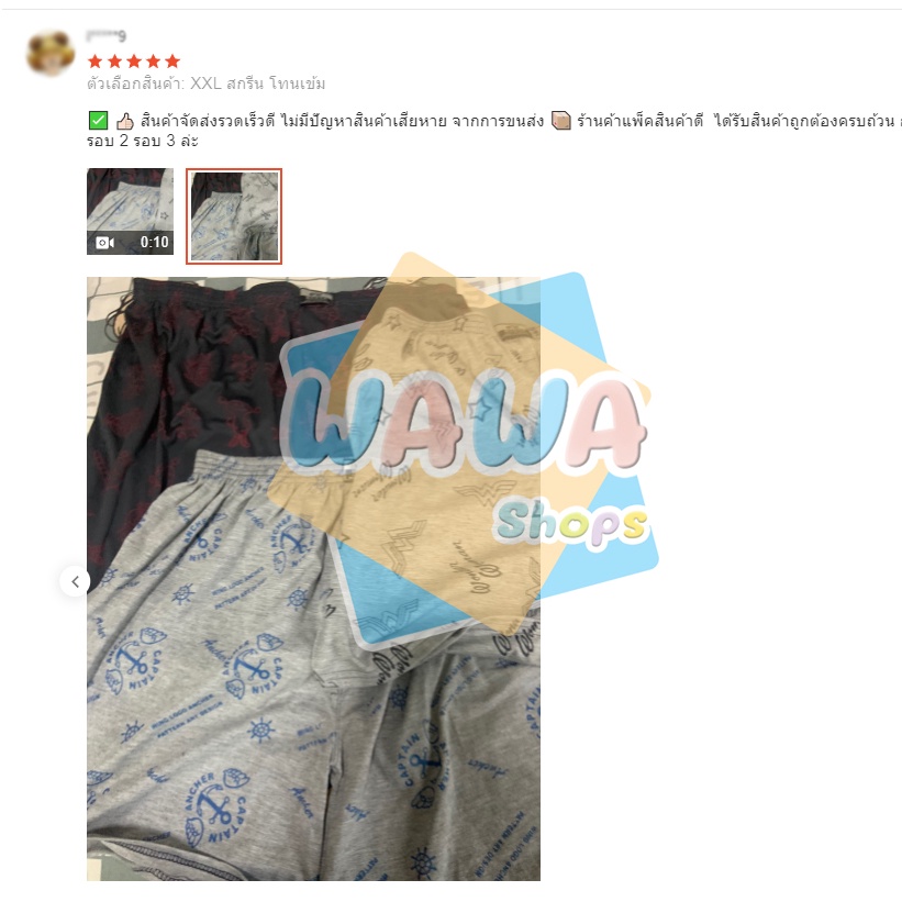 (แพ็ค 5 ตัว) กางเกง บ๊อกเซอร์ ลายพิมพ์ Boxer ตัวใหญ่ บ็อกเซอร์ คละลาย ...