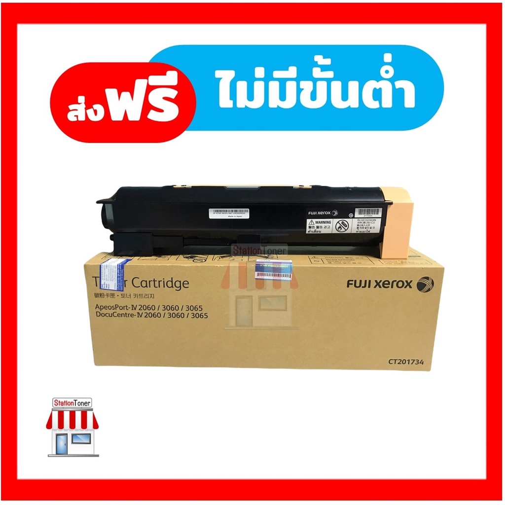 Ct201734 ถูกที่สุด พร้อมโปรโมชั่น ม.ค. 2023|BigGoเช็คราคาง่ายๆ