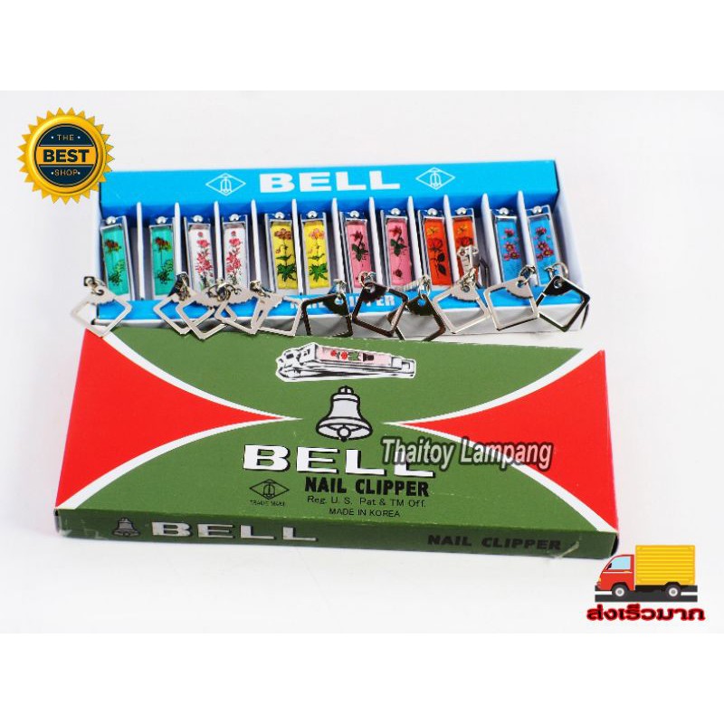 (ขายยกกล่อง) กรรไกร ตัดเล็บ Bell 309 ตัดเล็บ ของใช้ส่วนตัว ...