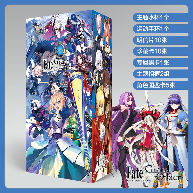 Anime lucky long gift box Fate grand order fatego toy collection box ...