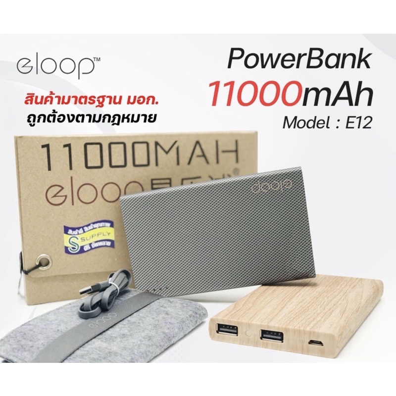 แบตสำรอง PowerBank 11000 mAh ของแท้ | Shopee Thailand