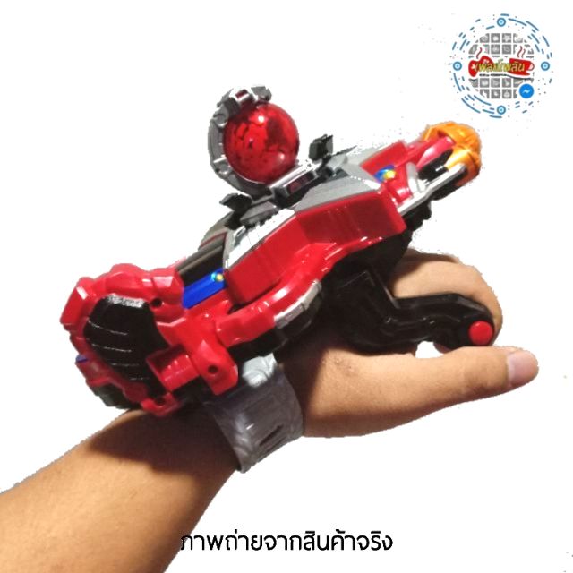 ปืน ที่แปลงร่าง ขบวนการคิวเรนเจอร์ Seiza Blaster Uchu Sentai Kyuranger ...
