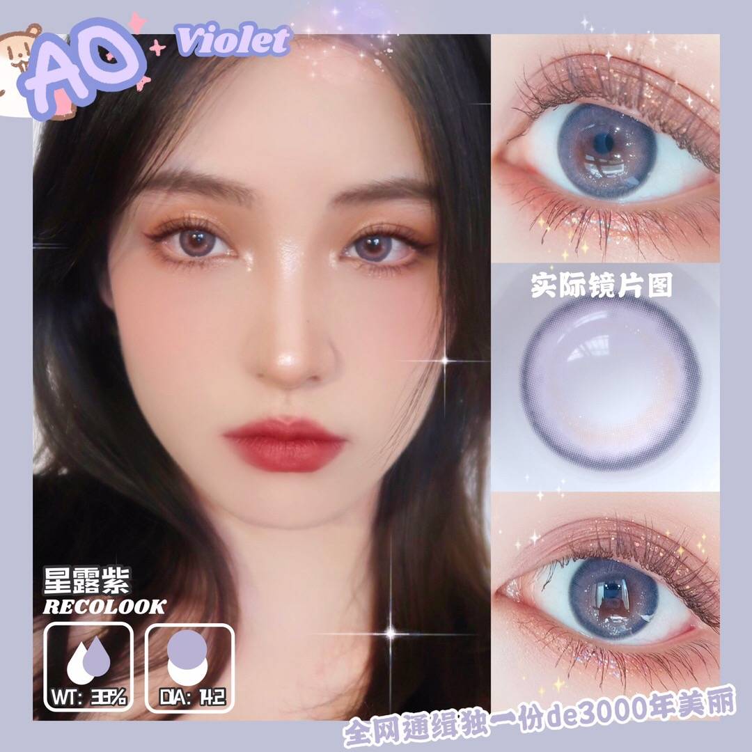 Blincon Classic Contact Lens 3 Months Colors Colour Lense Contact ...