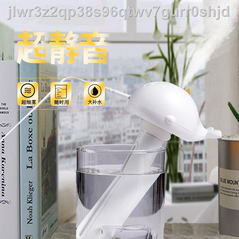เครื่องเพิ่มความชื้น Mini Air Humidifier Atomizer เครื่องฟอกอากาศ USB ...