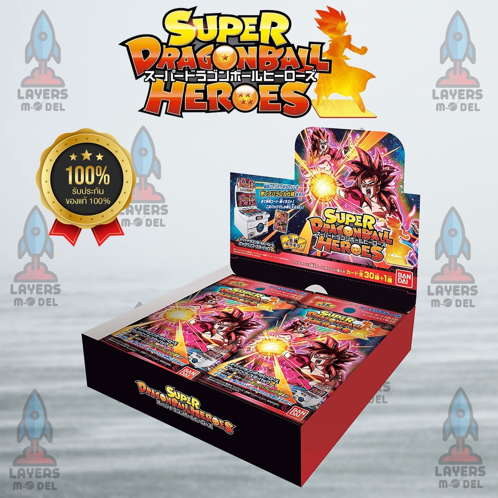 ของแท้การ์ดดราก้อนบอลฮีโร่ Big Bang Booster Pack 2 - layers_model ...