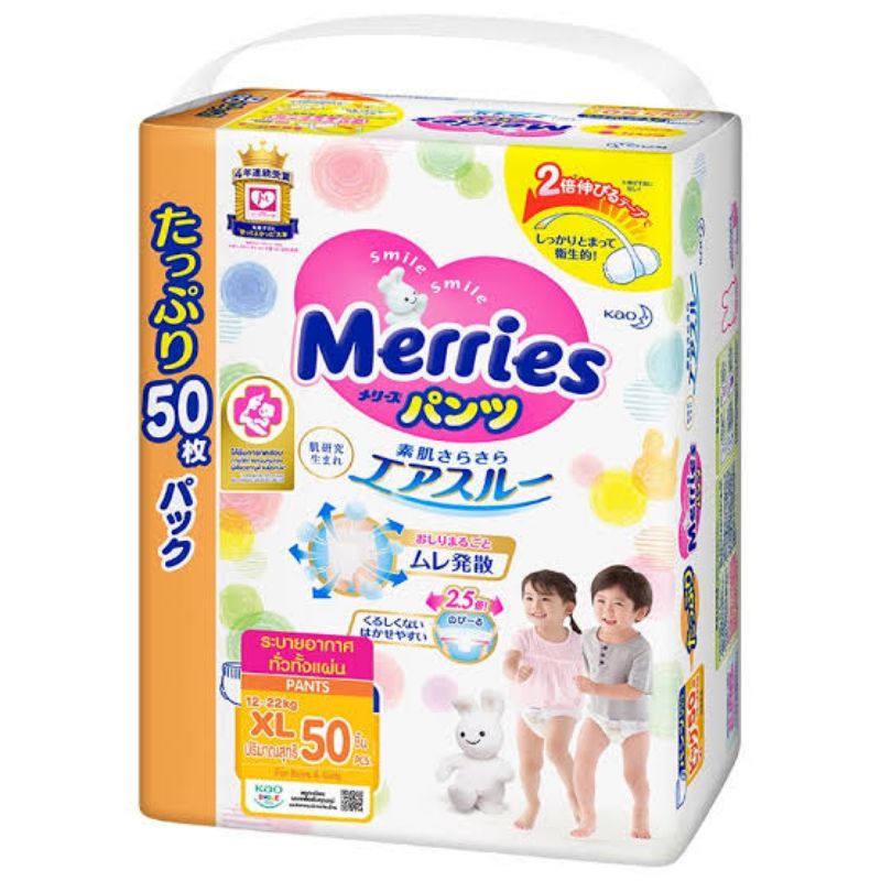 MERRIES เมอร์รี่ส์กางเกงผ้าอ้อมเด็ก size XL (แพ็ค50ชิ้น) | Shopee Thailand