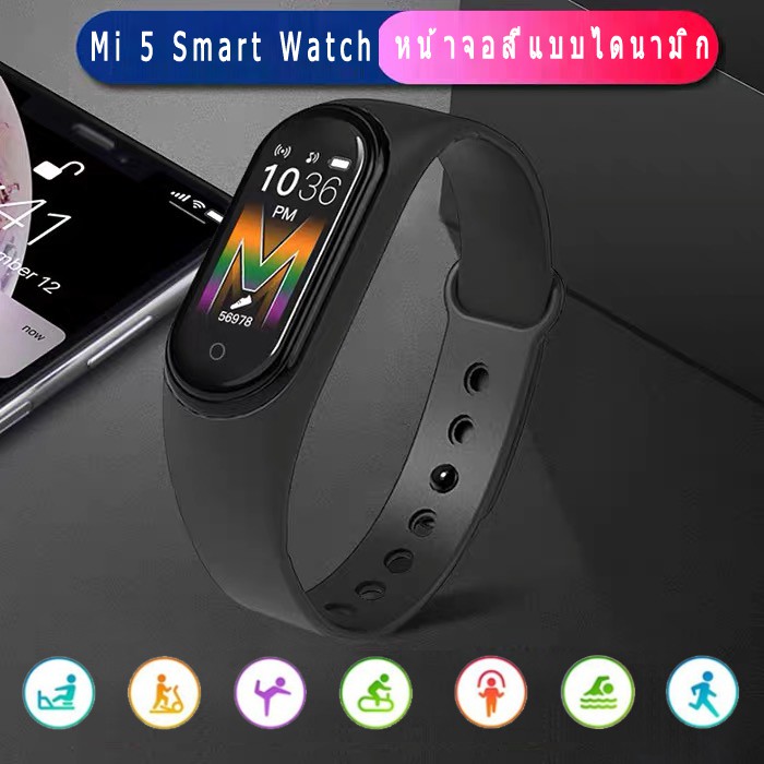 Xiaomi Mi Band 5 สายรัดข้อมืออัจฉริยะ miband 5 นาฬิกาสมาร์ทวอช smart ...