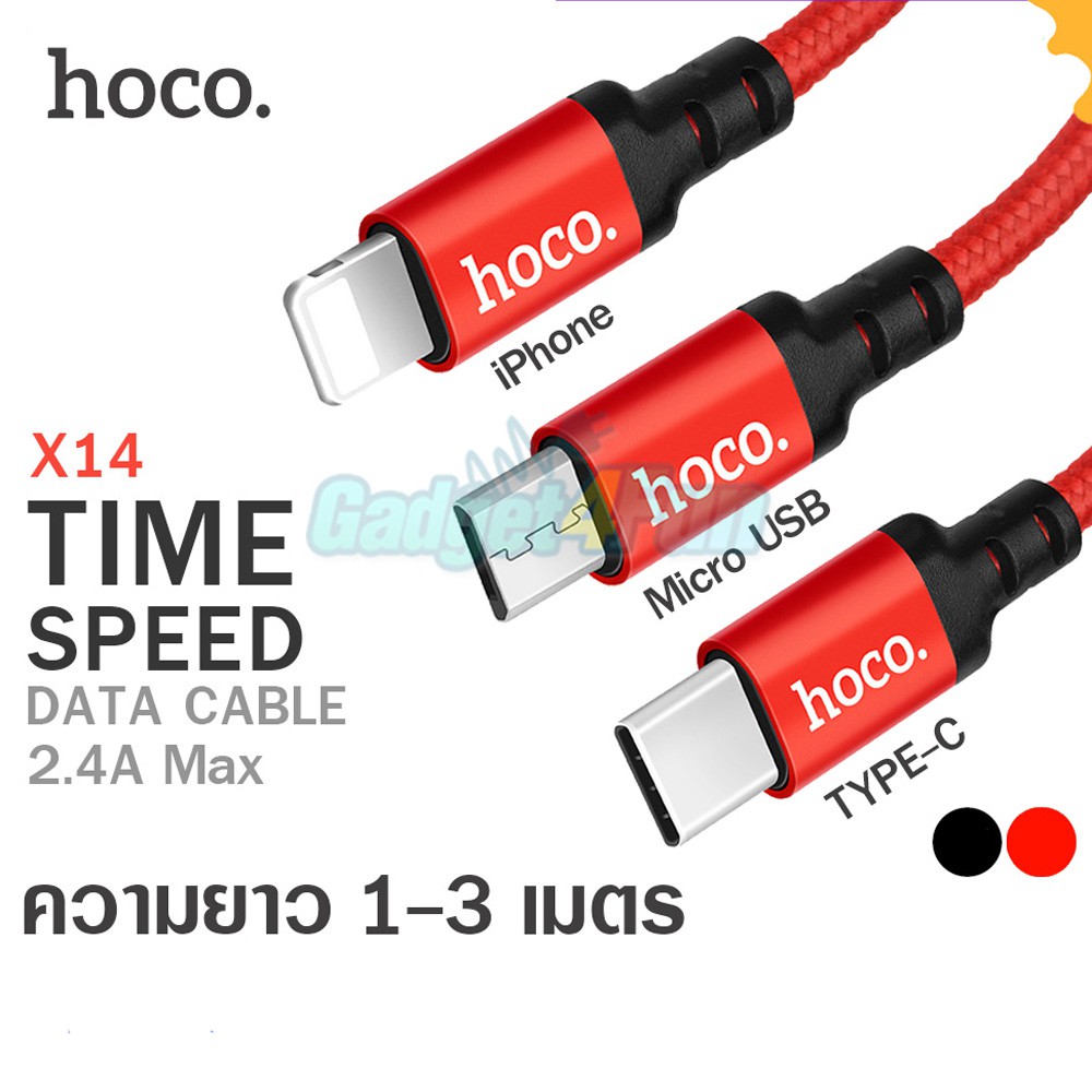 แท้ 100% Hoco X14 สายชาร์จ 1-3 เมตร Time Speed Charger Cable สำหรับ Lightning / Micro / Type-C ...