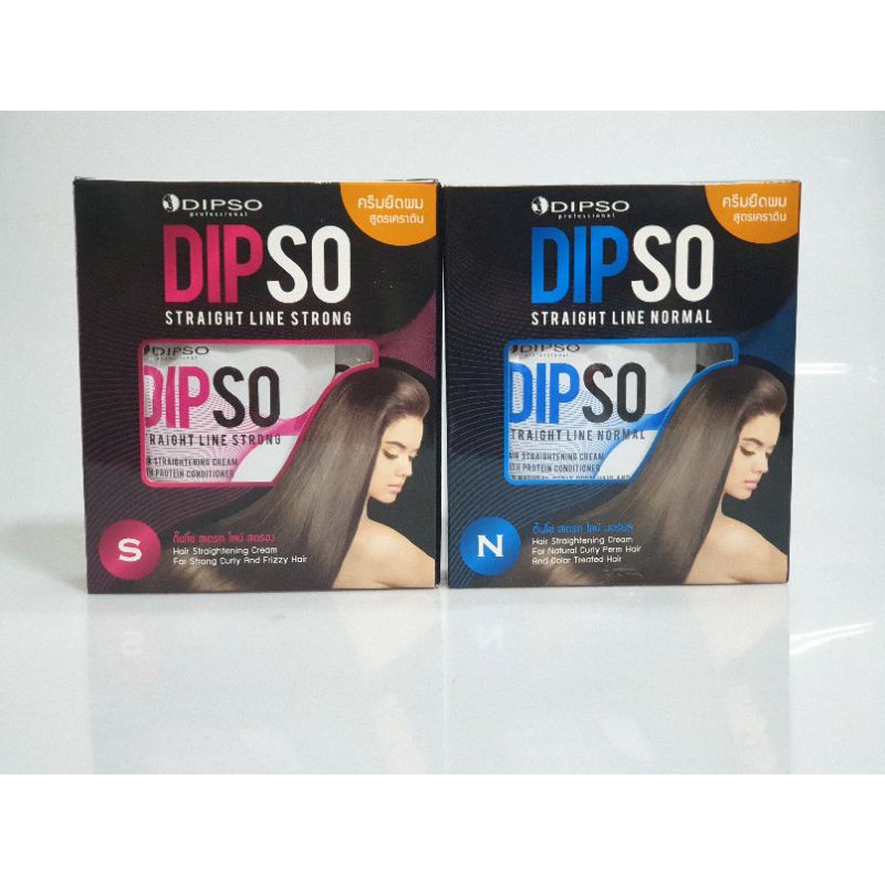 น้ำยายืดผมเองdipso ถูกที่สุด พร้อมโปรโมชั่น เม.ย. 2025 | BigGoเช็คราคาง่ายๆ