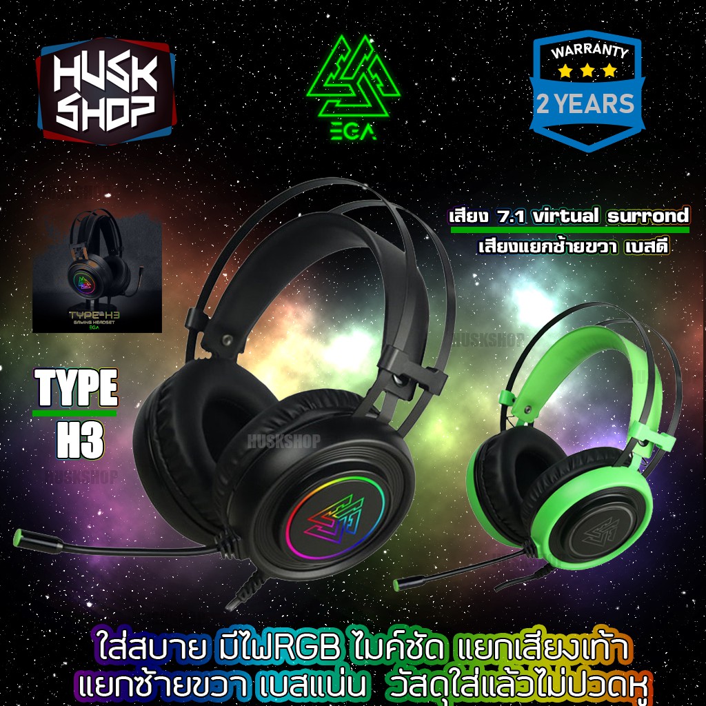 ega type h3 ราคาพิเศษ | ซื้อออนไลน์ที่ Shopee ส่งฟรี*ทั่วไทย!