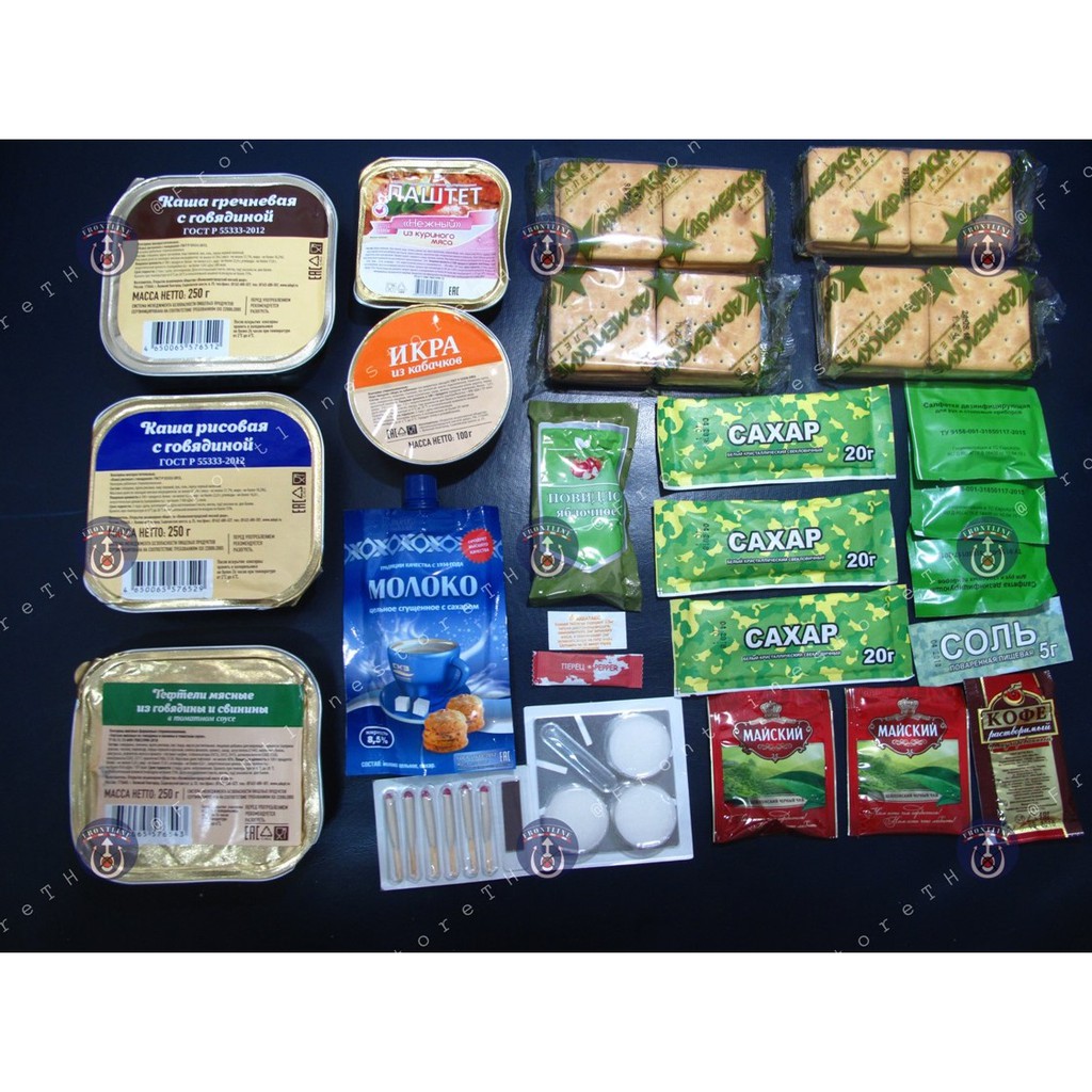 MRE รัสเซีย รุ่น 24 ชั่วโมง (Russian IRP) - frontlinestoreth - ThaiPick