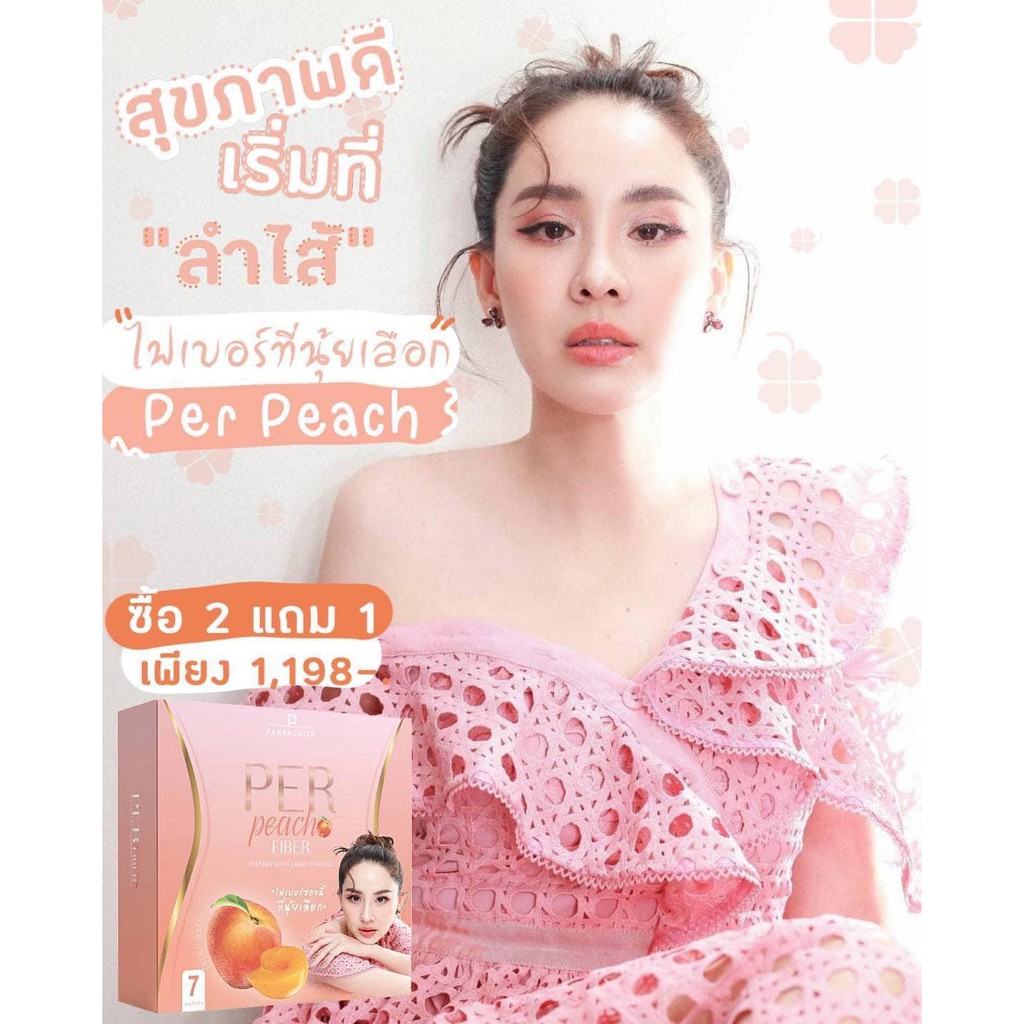 NUI Fiber ถูกที่สุด พร้อมโปรโมชั่น ส.ค. 2023|BigGoเช็คราคาง่ายๆ