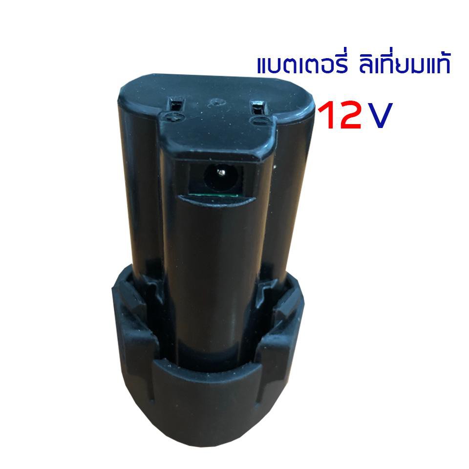 Total แบตเตอรี่ลิเธี่ยม 12 โวลท์ รุ่น TBLI12152 | Shopee Thailand