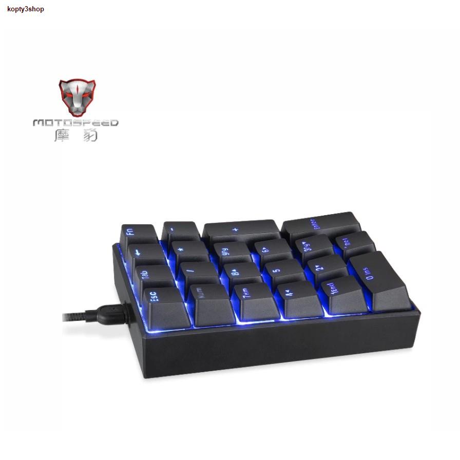 ส่งฟรี MOTOSPEED K23แป้นตัวเลขเครื่องกล USB 21คีย์ Numpad RGB Backlight คีย์บอร์ดสำหรับ PC ...