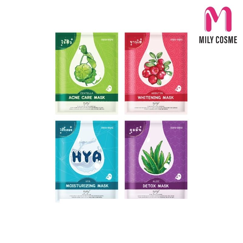 มิว มิว เอวรีเดย์ มาสก์ MYU-MYU EVERYDAY MASK | Shopee Thailand
