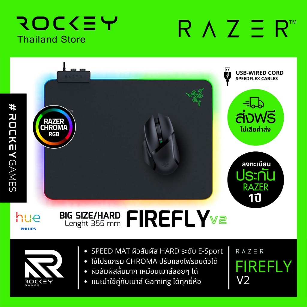 10.10 พร้อมส่ง ของแท้ RAZER Firefly V2 แผ่นรองเมาส์แบบแข็ง ลื่นมาก มีไฟ ...