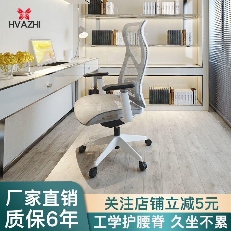 Huzhiเก้าอี้ยศาสตร์เก้าอี้คอมพิวเตอร์ที่ใช้ในครัวเรือนที่สะดวกสบาย ...