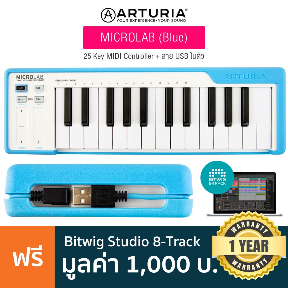 Arturia® Microlab Midi Controller คีย์บอร์ดใบ้ 25 คีย์ (Blue) มิดี้ ...