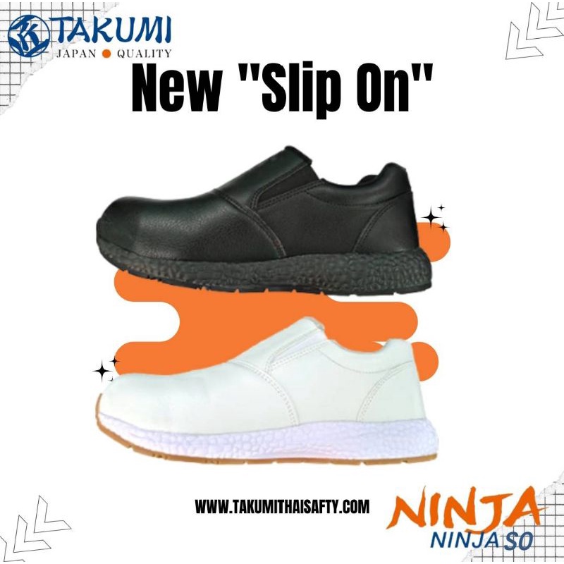 รองเท้าเซฟตี้ รองเท้าในครัว รองเท้านิรภัยแบบสวม Takumi รุ่น Ninja So ...