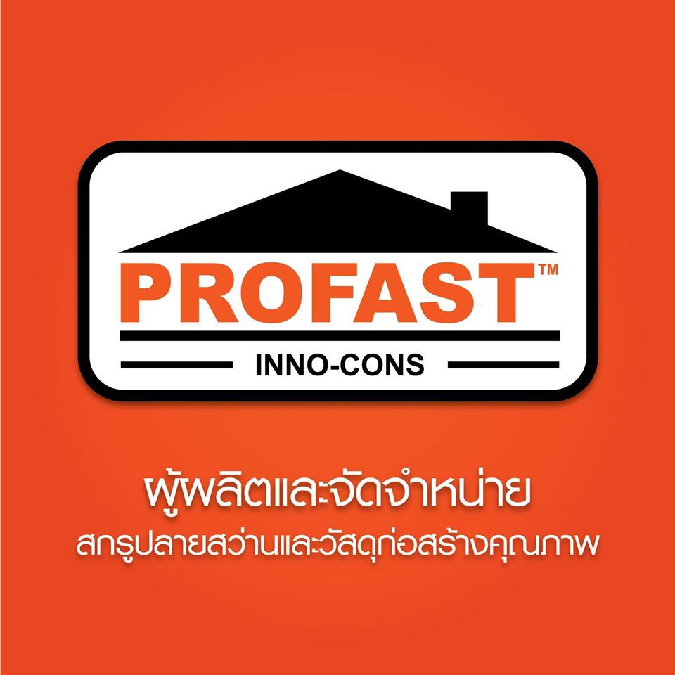 Profast สกูรโปรฟาส์ทปลายสว่าน เบอร์8x1” บรรจุ 400ตัว/กล่อง ลดเหลือ ฿220