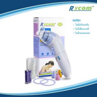 เพื่อลูกRycom เครื่องดูดน้ำมูกสำหรับเด็ก Baby Nose Cleaner รุ่น NC003 - kidtools - ThaiPick