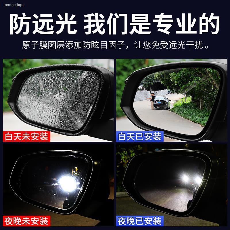 Baowo BX5 กระจกมองหลัง ฟิล์มกันฝนกระจก BX7 สติกเกอร์ตกแต่งดัดแปลงกระจกฟิล์มกระจกถอยหลังกันน้ำ ...