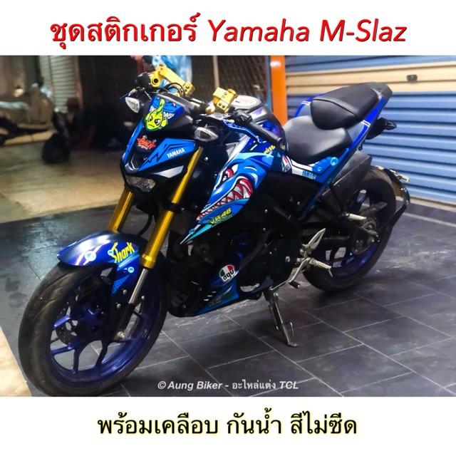 สติกเกอร์ รอบคัน Yamaha M-Slaz ลายฉลาม | Shopee Thailand