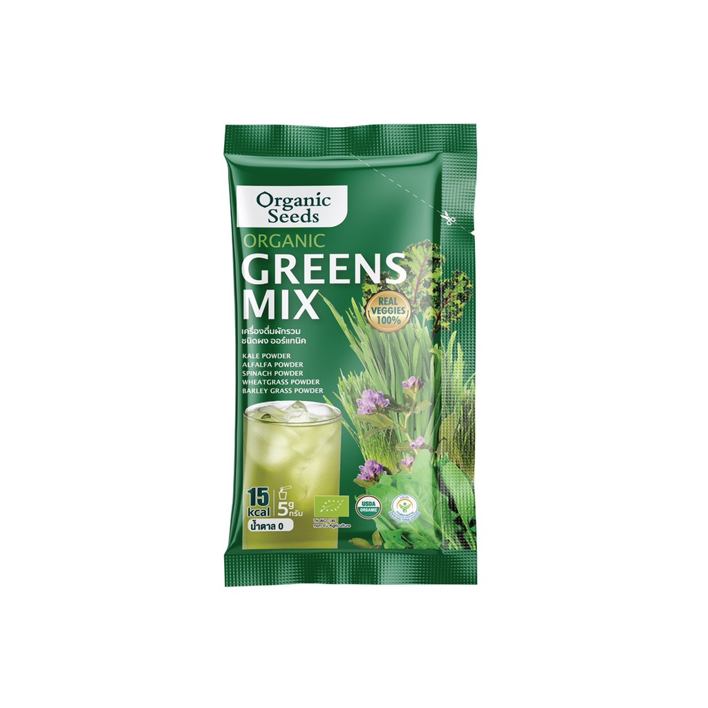 Greens Mix 100 ซอง ออร์แกนิค กรีนส์ มิกซ์ ผงผักรวม ( Super food ...