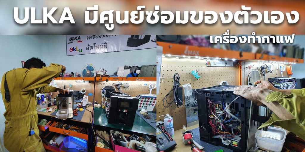 ULKA THAILAND, ร้านค้าออนไลน์ | Shopee Thailand
