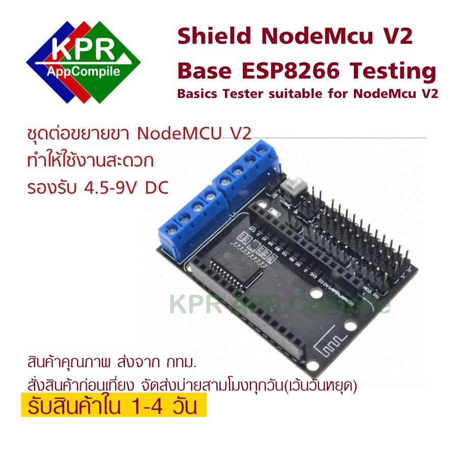 Esp8266-12e ถูกที่สุด พร้อมโปรโมชั่น - ม.ค. 2022 | BigGo เช็คราคาง่ายๆ