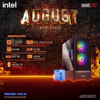 iHAVECPU www.ihavecpu.com, ร้านค้าออนไลน์ | Shopee Thailand