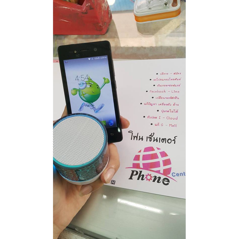 Ais 510 + ลำโพงบลูทูธ | Shopee Thailand