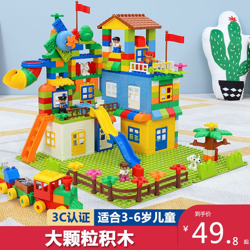 【Promotion】 Large particles are compatible with Lego building blocks ...