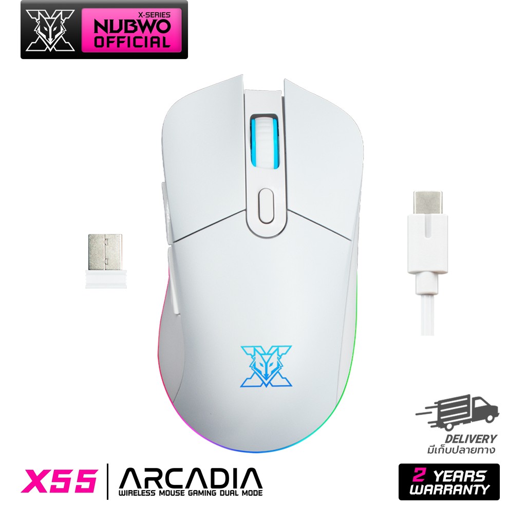 NUBDEC22 Nubwo X55 ARCADIA WIRELESSWIRED MACRO เมาส์เกมมิ่งไร้สาย มีไฟ RGB ของแท้รับประกัน 2 ปี ...