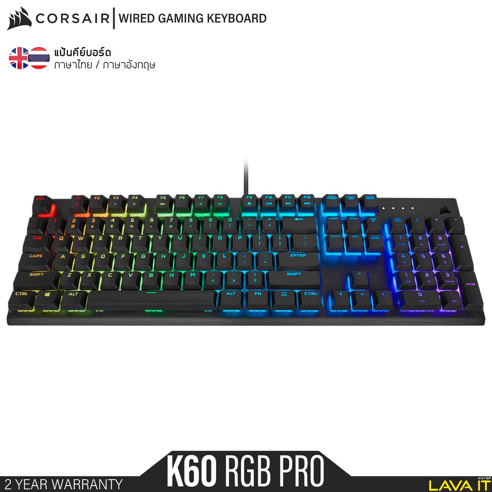 Corsair K60 RGB PRO (TH/EN) - lava_it - ThaiPick