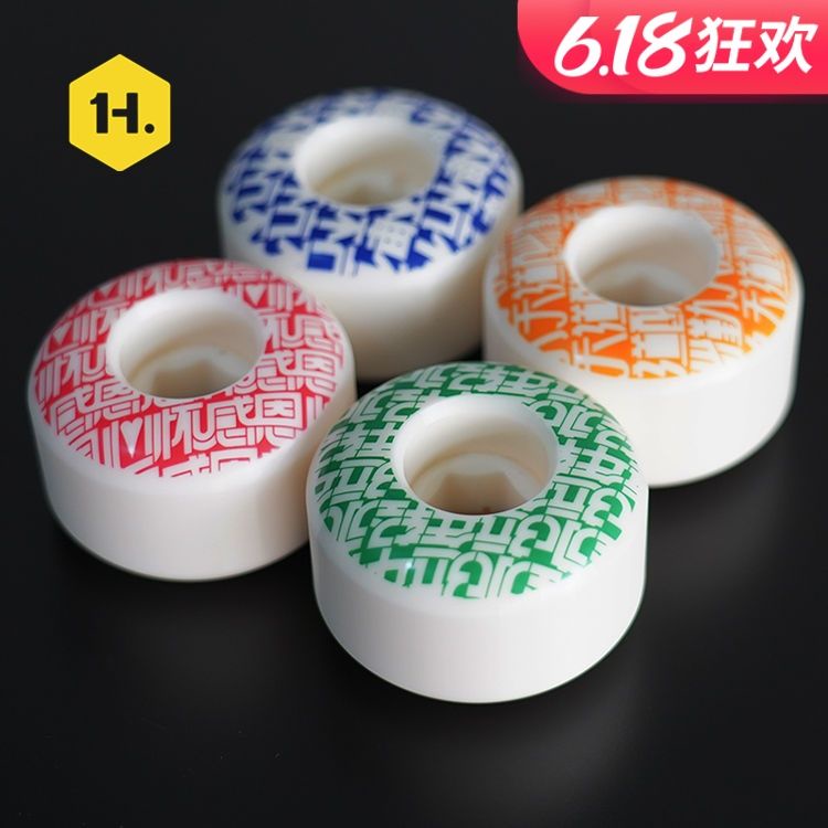 Hot Sale DBH Action Wheel Almighty Wheel Brush Street Wheel Extreme ...