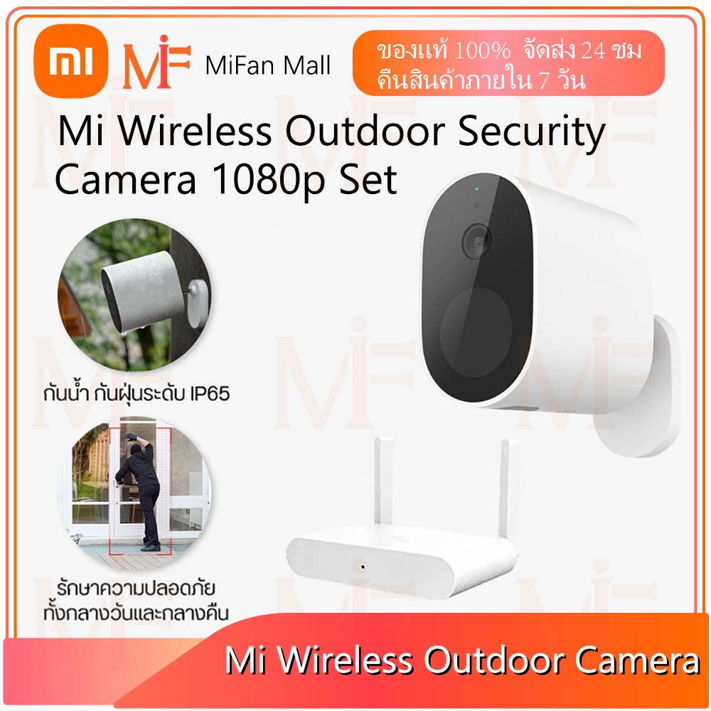 Xiaomi Mi Wireless Outdoor Security Camera 1080p Set กล้องวงจรปิด กล้อง ...