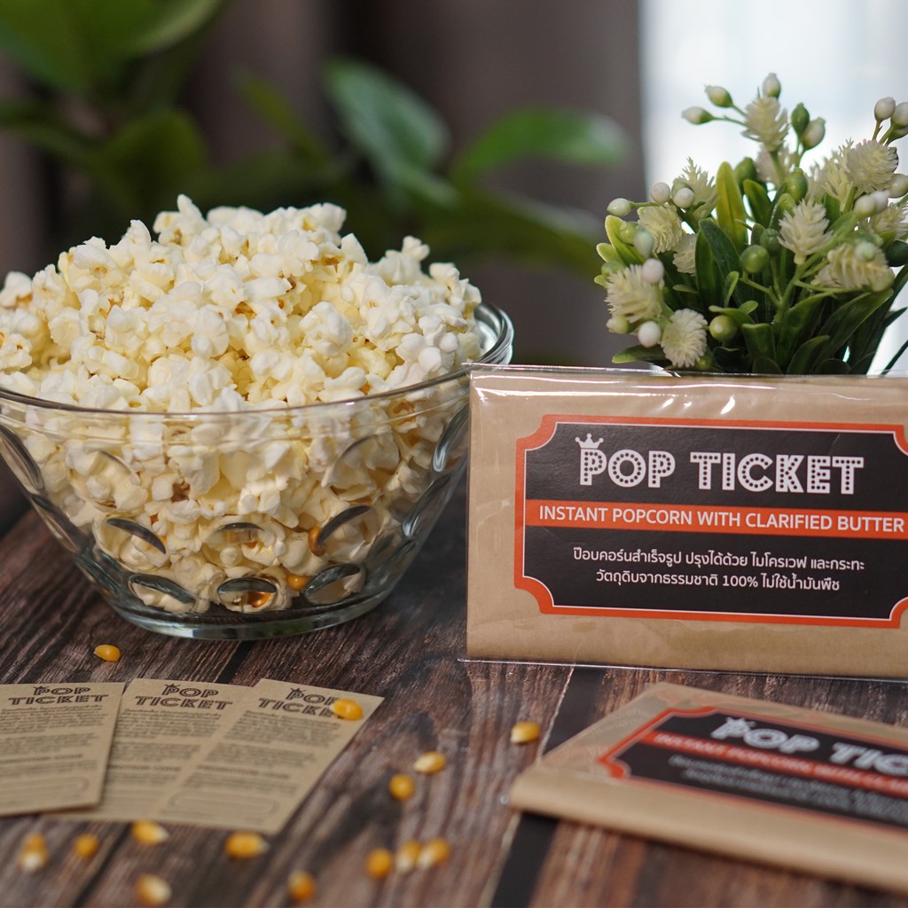 Popticket, ร้านค้าออนไลน์ | Shopee Thailand