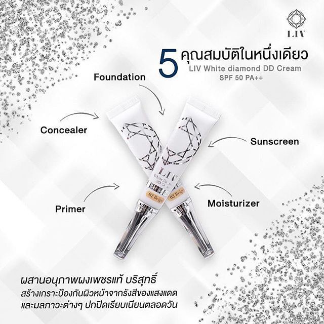 LIV White Diamond Cream ครีมลิฟไวท์ไดม่อน (ปริมาณ30กรัม) - ontop_shop ...