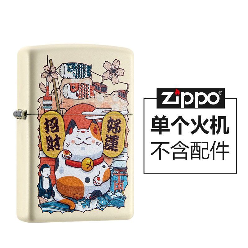 Lighter Zippo official genuine lucky cat good luck treasure kerosene ...
